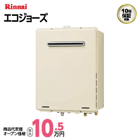 2023年3月のお買い得イチオシ商品 | リフォーム・外壁塗装なら大阪府堺市のニシマツホーム株式会社